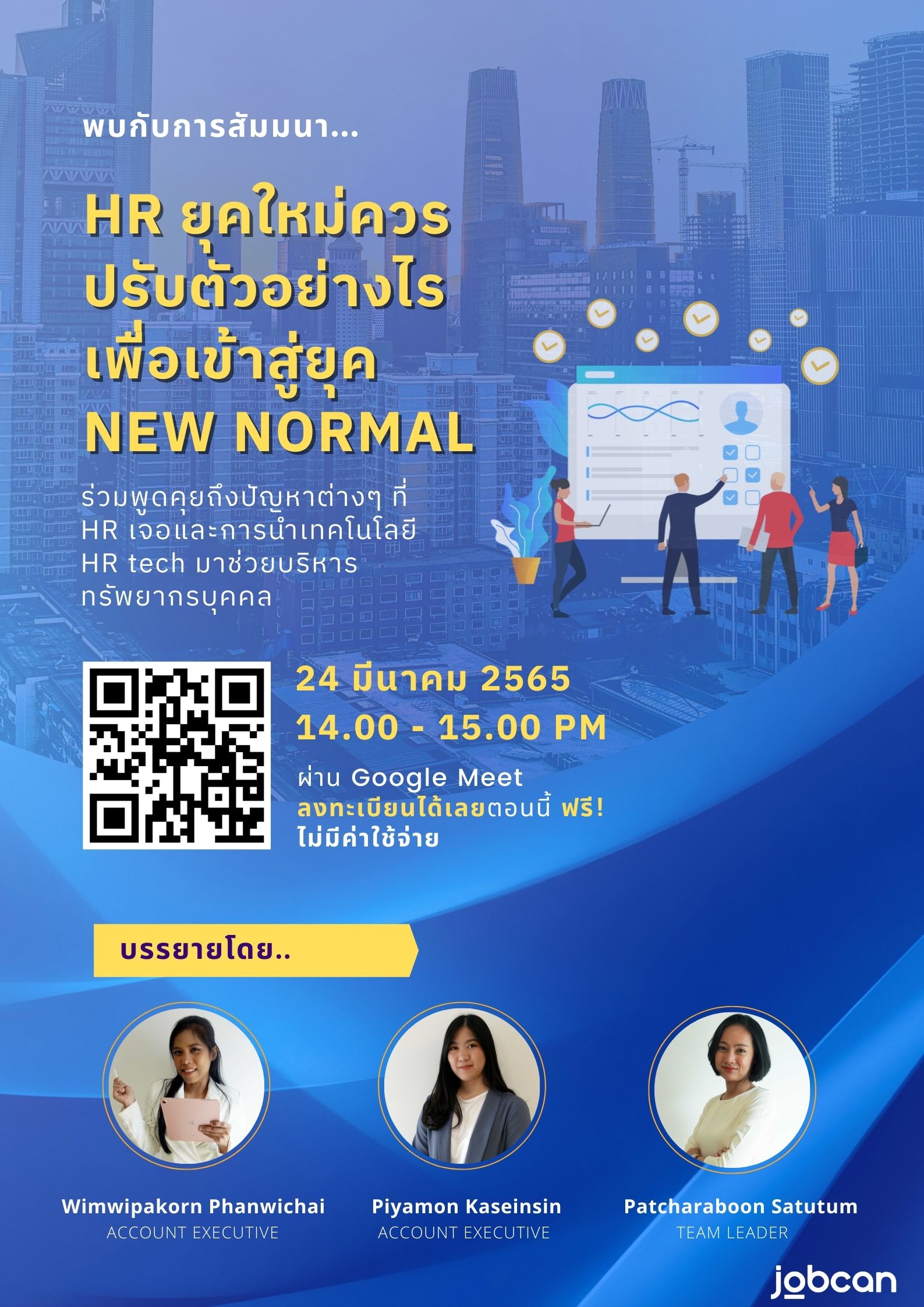 FB_Poster – Jobcan Thailand – Business Management Solutions